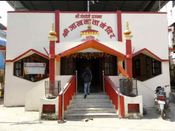 Gavdevi Mandir (Temple) in Old Panvel,Panvel